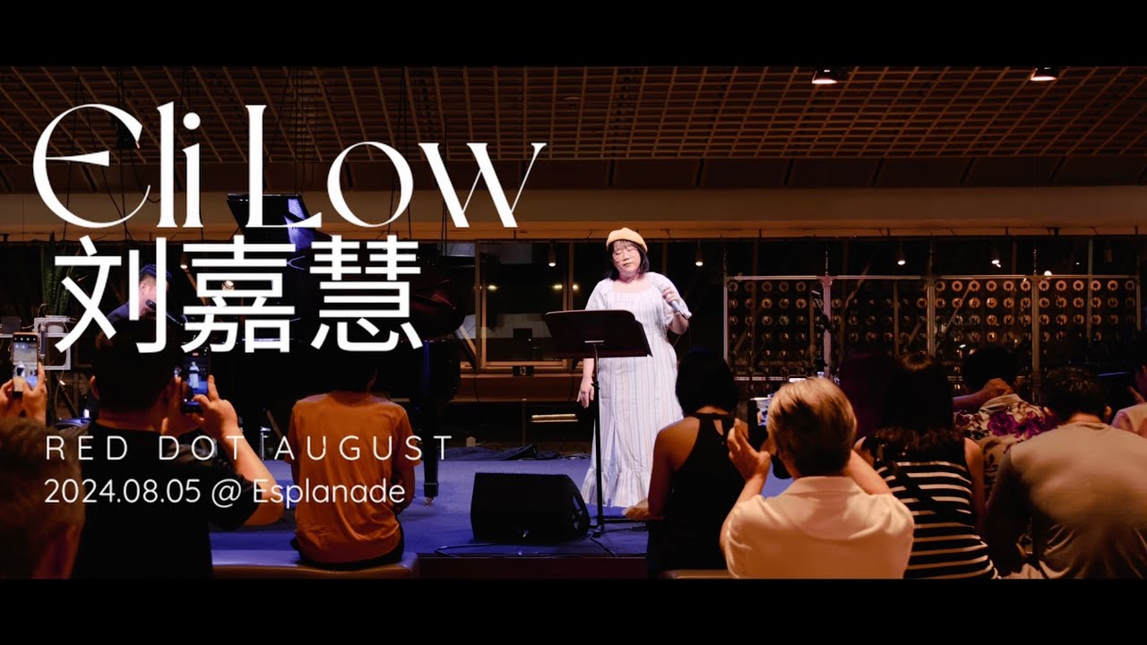 《浴水重生》 主题曲 Hope Afloat｜《勇往直前》Eli Low 刘嘉慧 现场 LIVE版 - YouTube