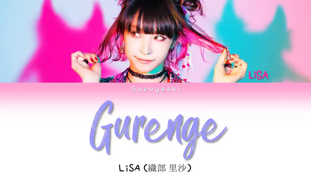 LiSA Gurenge Lyrics Color Coded[Opening Demon Slayer:Kimetsu no Yaiba ...