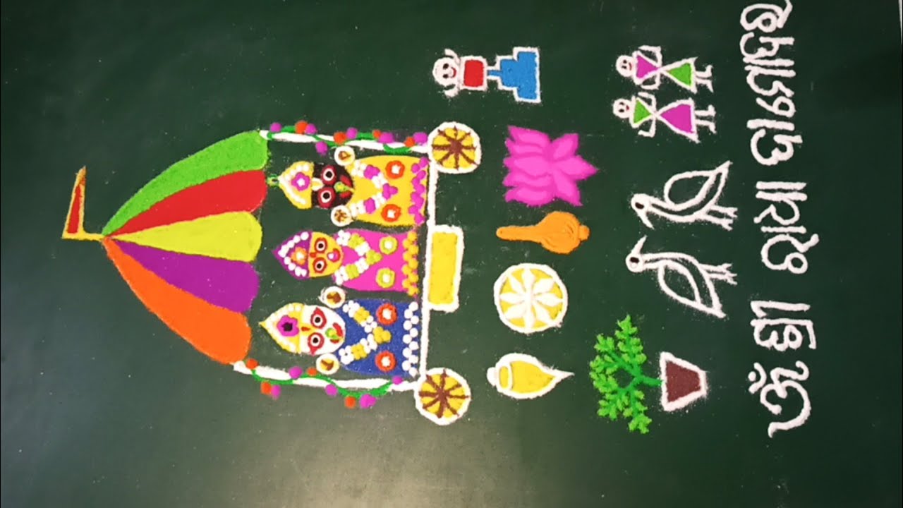 ପଞ୍ଚୁକ ପାଇଁ ସବୁ ପ୍ରକାର ମୁରୁଜ | panchuka muruja design | Lord Jagannath ...