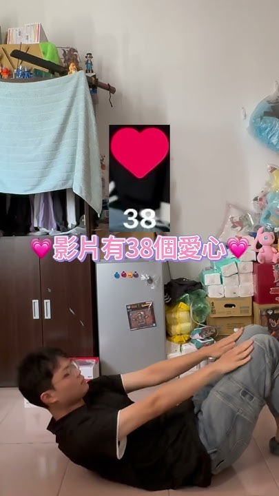 捲腹挑戰Day86 - YouTube