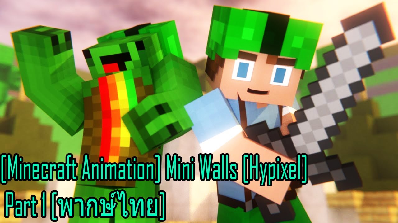 [Minecraft Animation] Mini Walls [Hypixel] : Part 1 [พากษ์ไทย] - YouTube