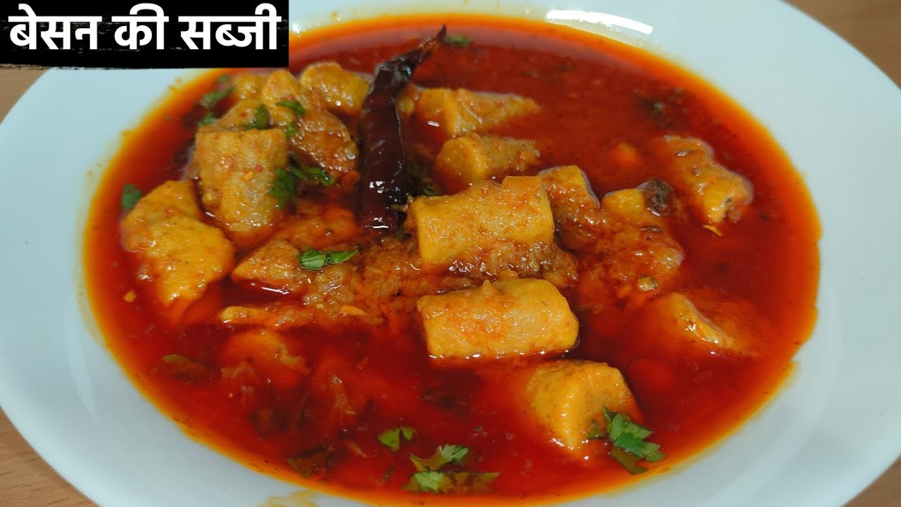 बेसन की बहुत ही स्वादिस्ट और आसान सब्ज़ी | Besan Sabzi Recipe | Besan ...