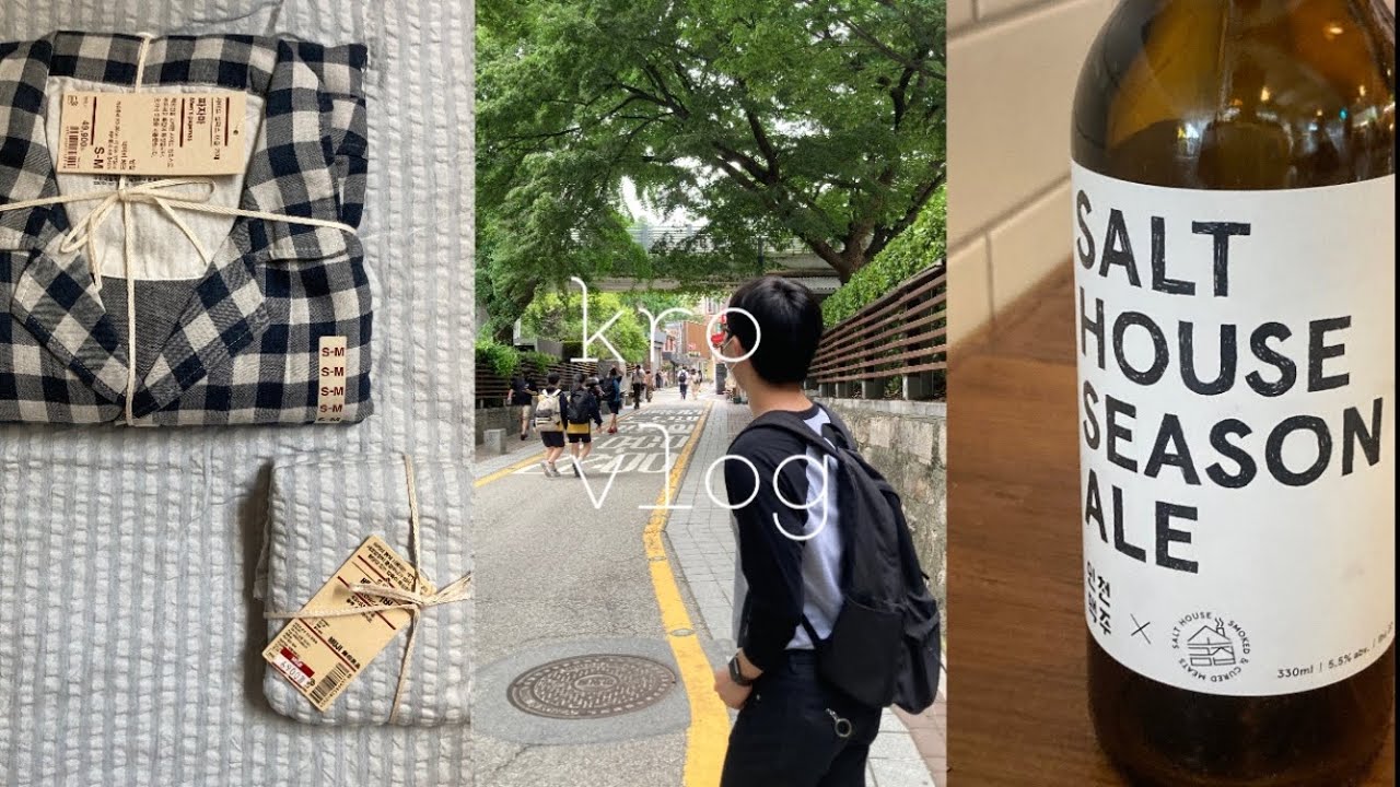 Vlog 남자자취생일상브이로그 한여름에 북촌서촌나들이 소금집aocmk2 관찰레리얼까르보나라만들기 더위먹은 자취생의 배달음식 먹방로그🥹🍽 Youtube