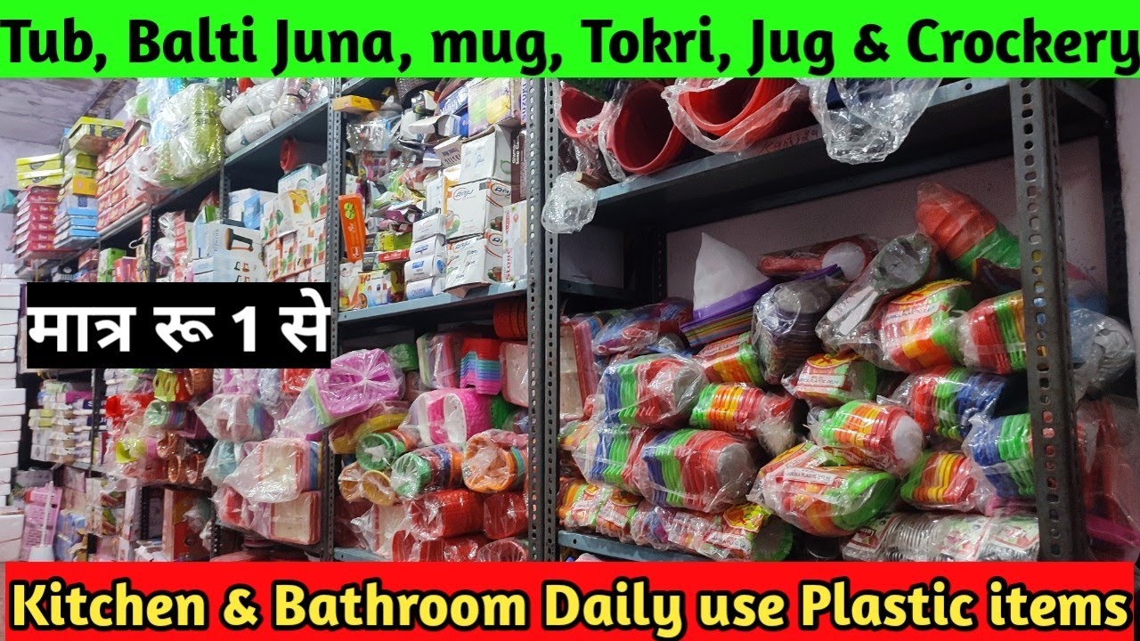Daily Use Household Plastic items || Kitchen & Bathroom Plastic items ...
