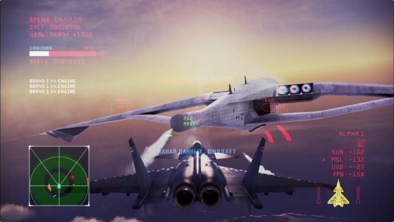 ACE COMBAT INFINITY MiG-1.44 Sulejmani Varcolac Squadron 10 lv. UGB 5 ...