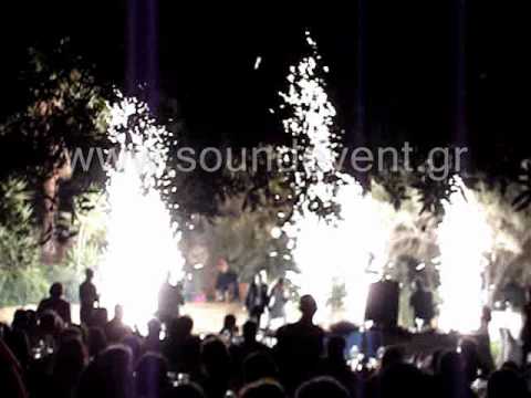 ΕΙΣΟΔΟΣ ΓΑΜΟΥ SOUND EVENT ΕΙΣΟΔΟΣ ΖΕΥΓΑΡΙΟΥ ΠΥΡΟΤΕΧΝΗΜΑΤΑ ΓΑΜΟΥ - YouTube
