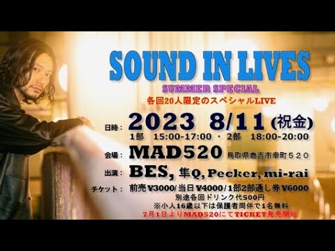 REGGAE MUSIC IS MY ROAD @鳥取倉吉MAD520 LIVE - YouTube