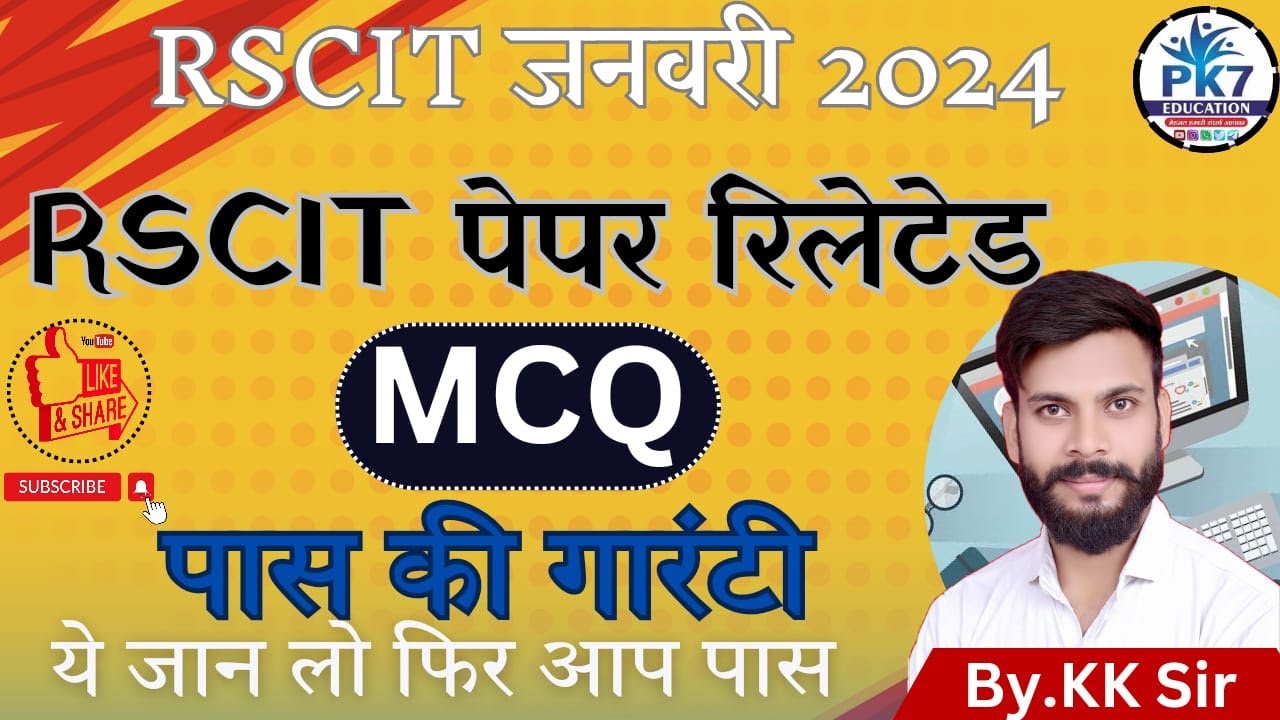 RSCIT IMPORTANT QUESTION 2024 | RSCIT PAPER JAN. 2024 | BY KK SIR ...