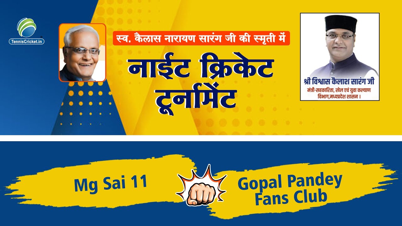 Mg Sai 11 Vs Gopal Pandey Fans Club || Lt.Kailash Sarang Cricket ...
