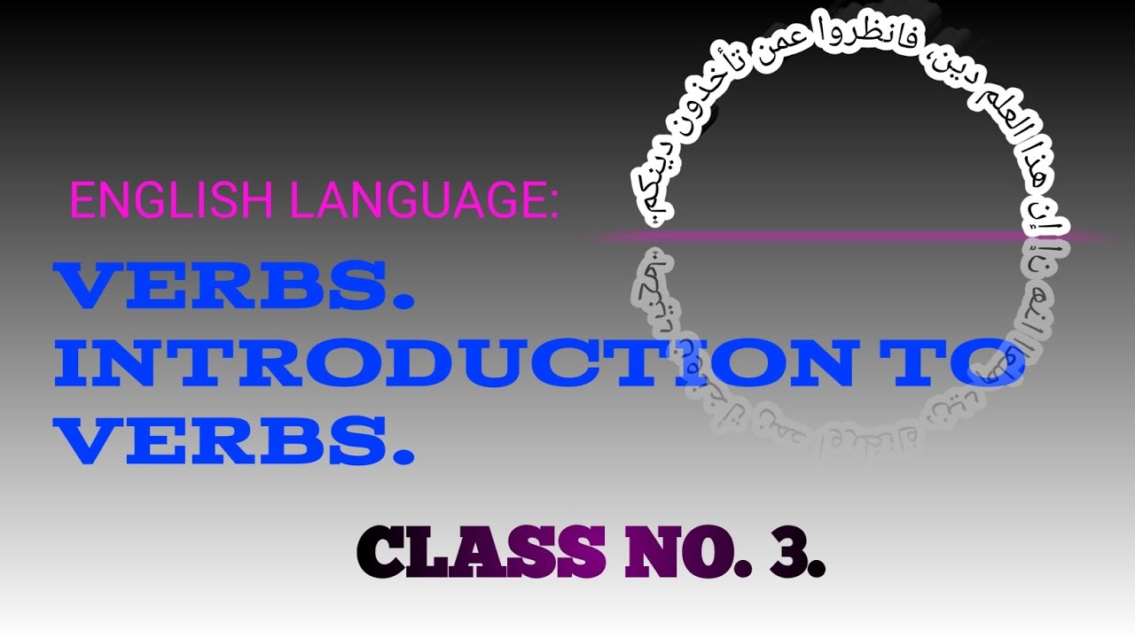 VERBS, #introduction to Verbs, class no. 3. - YouTube