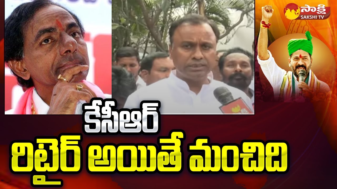 Komatireddy Rajagopal Reddy Satires on CM KCR | Rajagopal Reddy Face to ...
