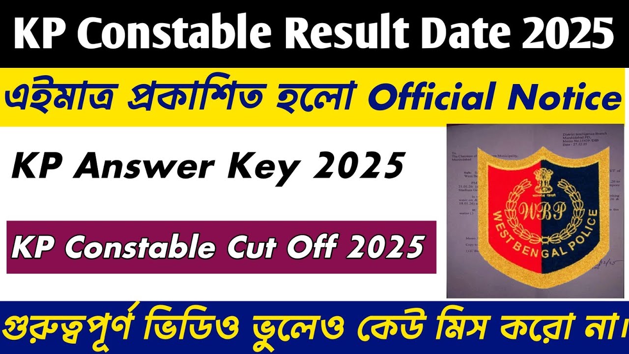 KP Constable Result Date 2025 || KP Constable Answer Key 2025 - YouTube