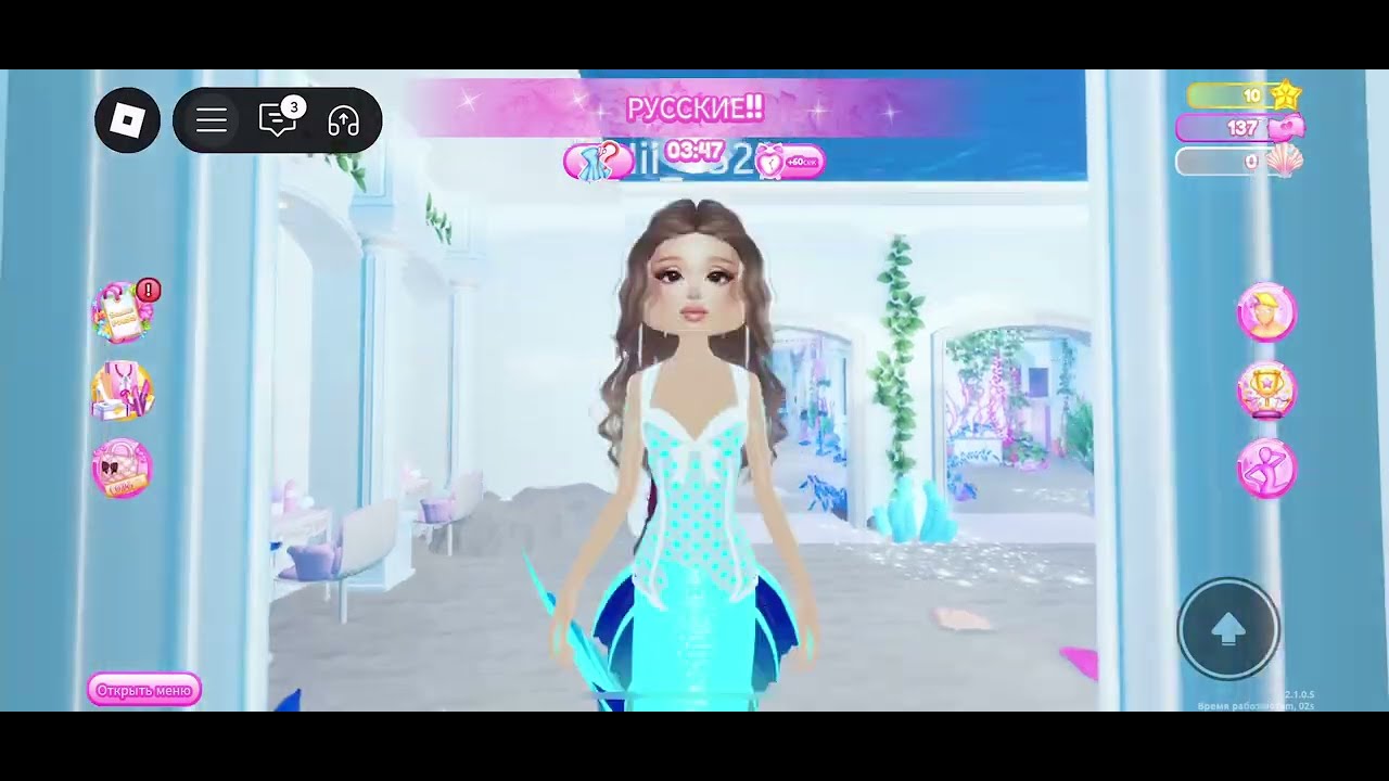 Playing DTI for the FIRST TIME 😎💅 - YouTube