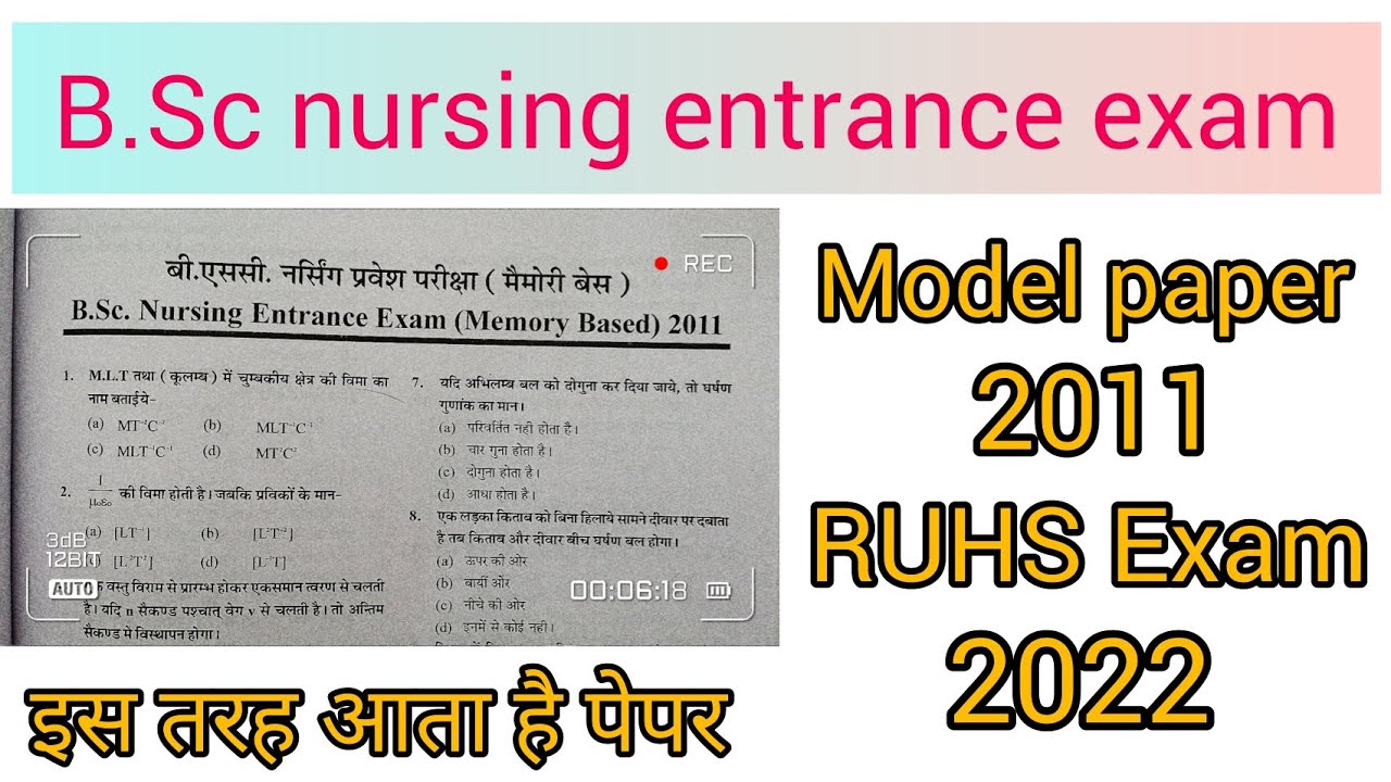 2011 model paper Bsc nursing entrance exam 2022#bscnursing #ruhs # ...
