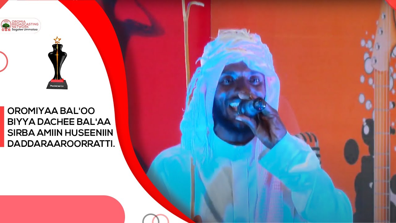 Oromiyaa Bal'oo biyya dachee bal'aa Sirba Amiin Huseeniin ...