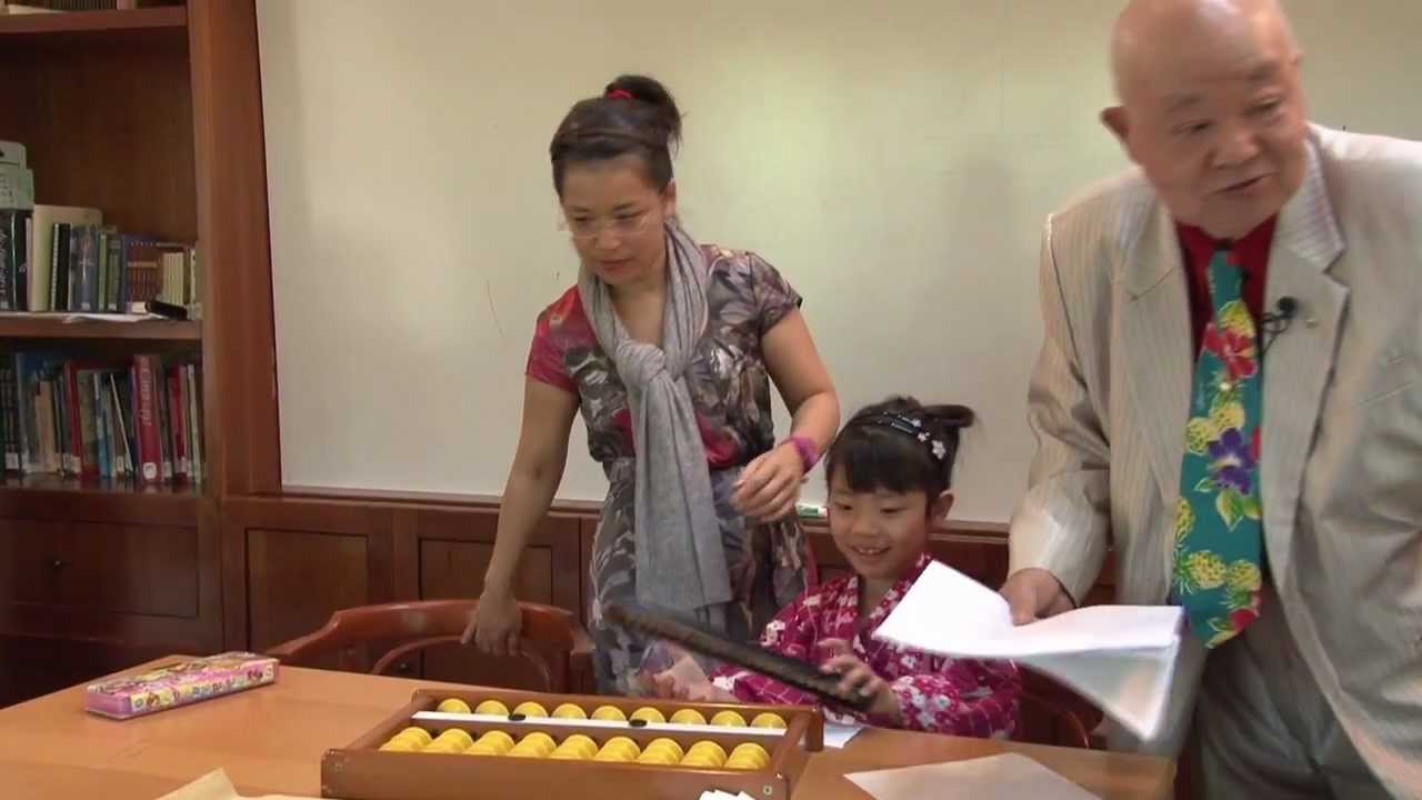Soroban Workshop with Dr. Suzuki: Nancy Visits - YouTube