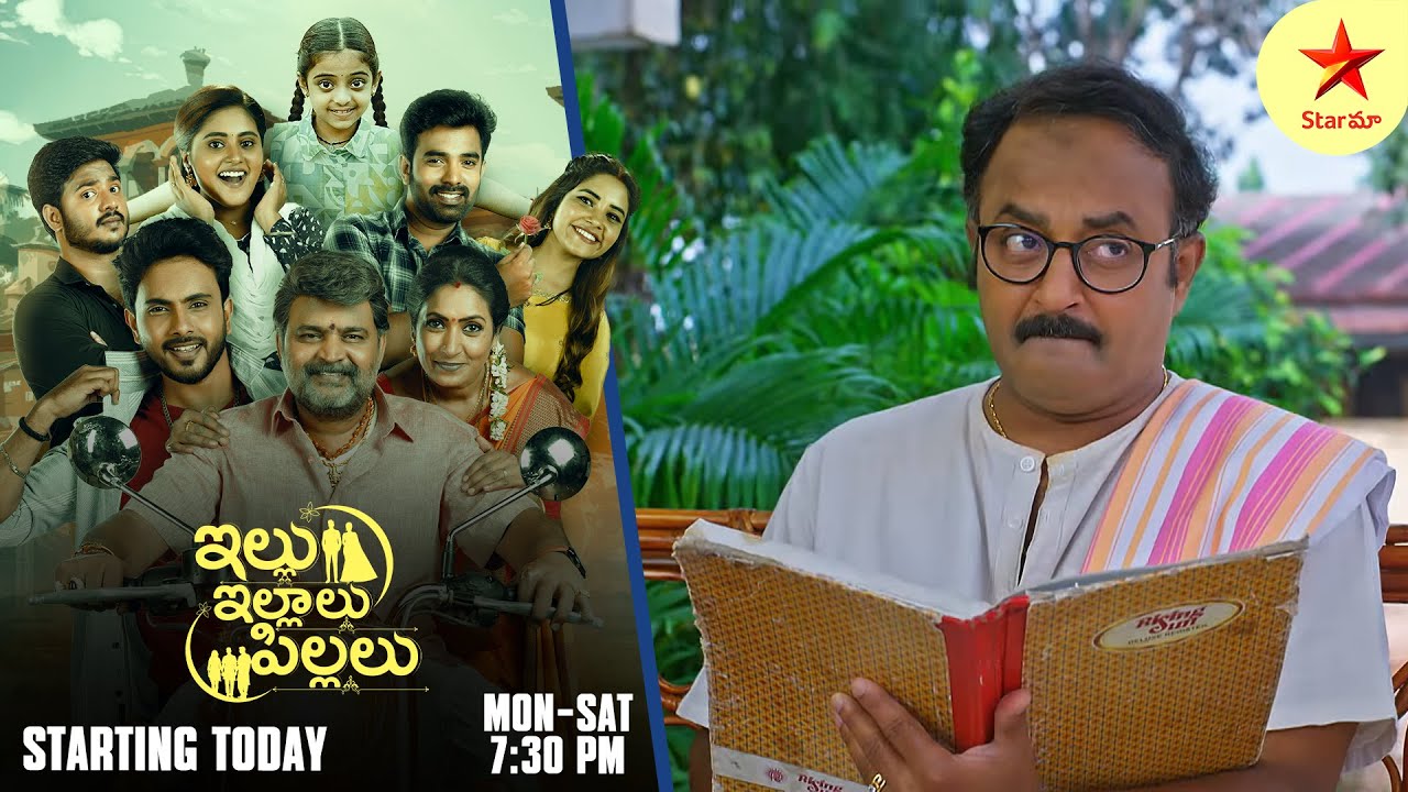 Mamagaru - Episode 363 | Anjamma Comforts Ganga | Star Maa Serials ...