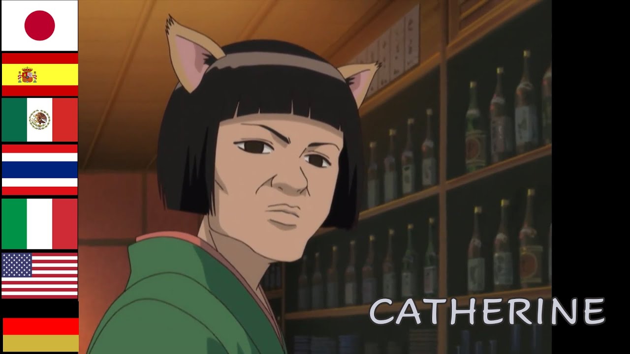 Catherine voice comparison [GINTAMA] - YouTube