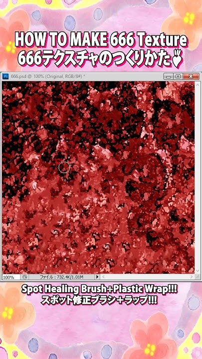 HOW TO MAKE 666 Texture/666テクスチャの作り方 #shorts #photoshop #username666 #666 #Horror #howtodraw ...