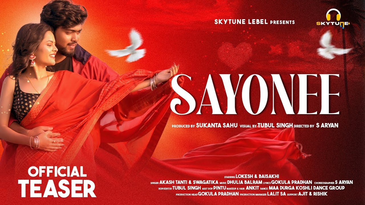 SAYONEE||New Sambalpuri Song||Official Teaser||Lokesh & Baisakhi ...