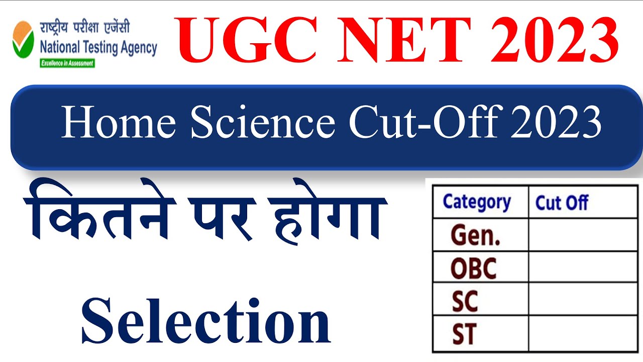 UGC NET June 2023 Home Science Cut Off | UGC NET Cut off 2023 | UGC NET ...