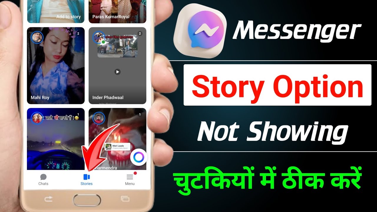 Messenger story not showing | Messenger story option not showing - YouTube