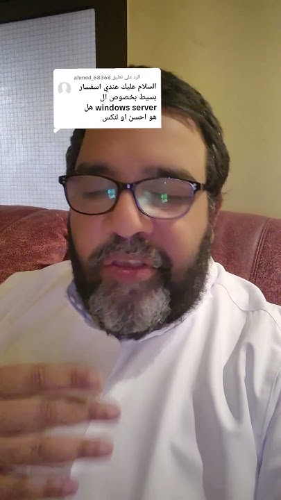 Windows server vs Linux server - YouTube