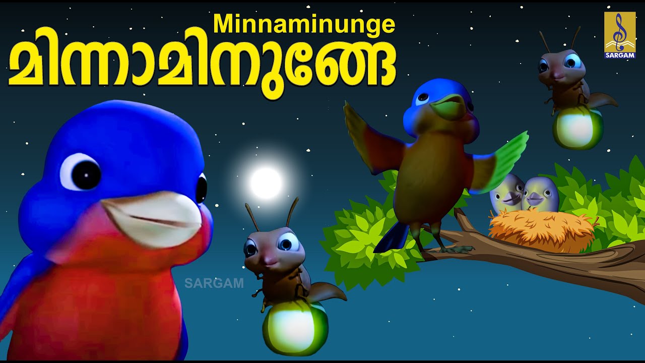 Minnaminunge - A song from Kuttikurumban Malayalam Kids Animation Movie ...