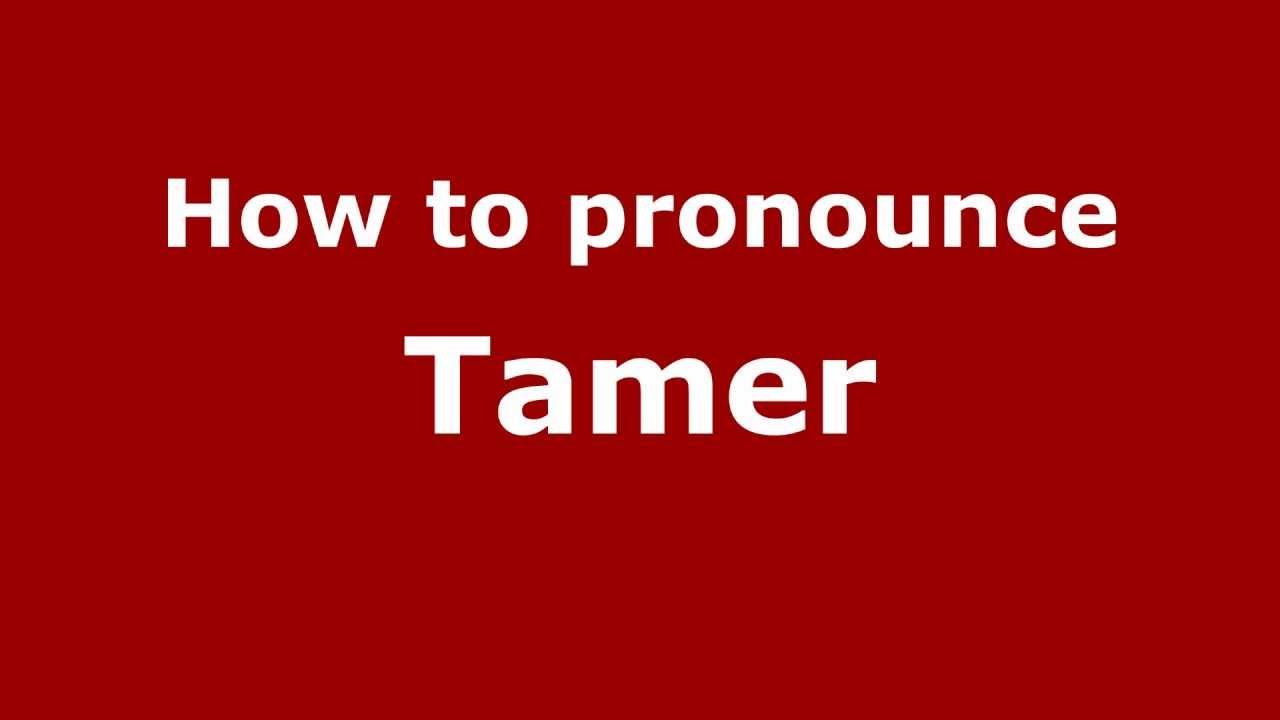 How to Pronounce Tamer - PronounceNames.com - YouTube