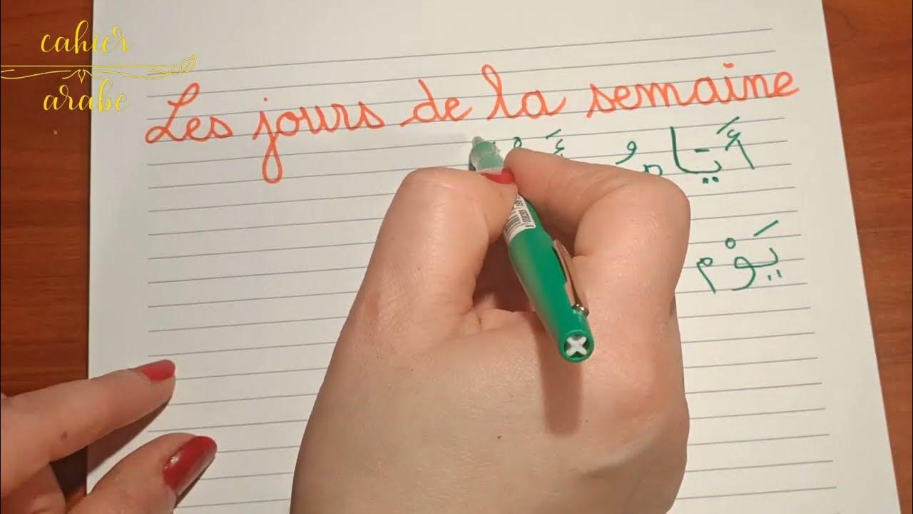 Les jours de la semaine en arabe. - YouTube