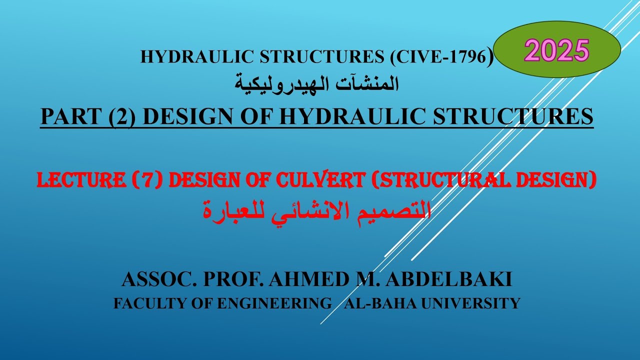Part 2 Lecture 7 Design of Culvert Structural Design - YouTube