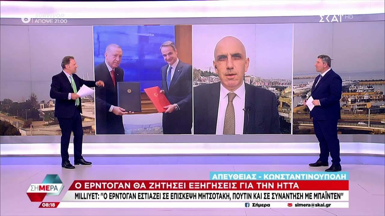 Ο Ερντογάν θα ζητήσει εξηγήσεις για την ήττα | Σήμερα | 02/04/2024 ...