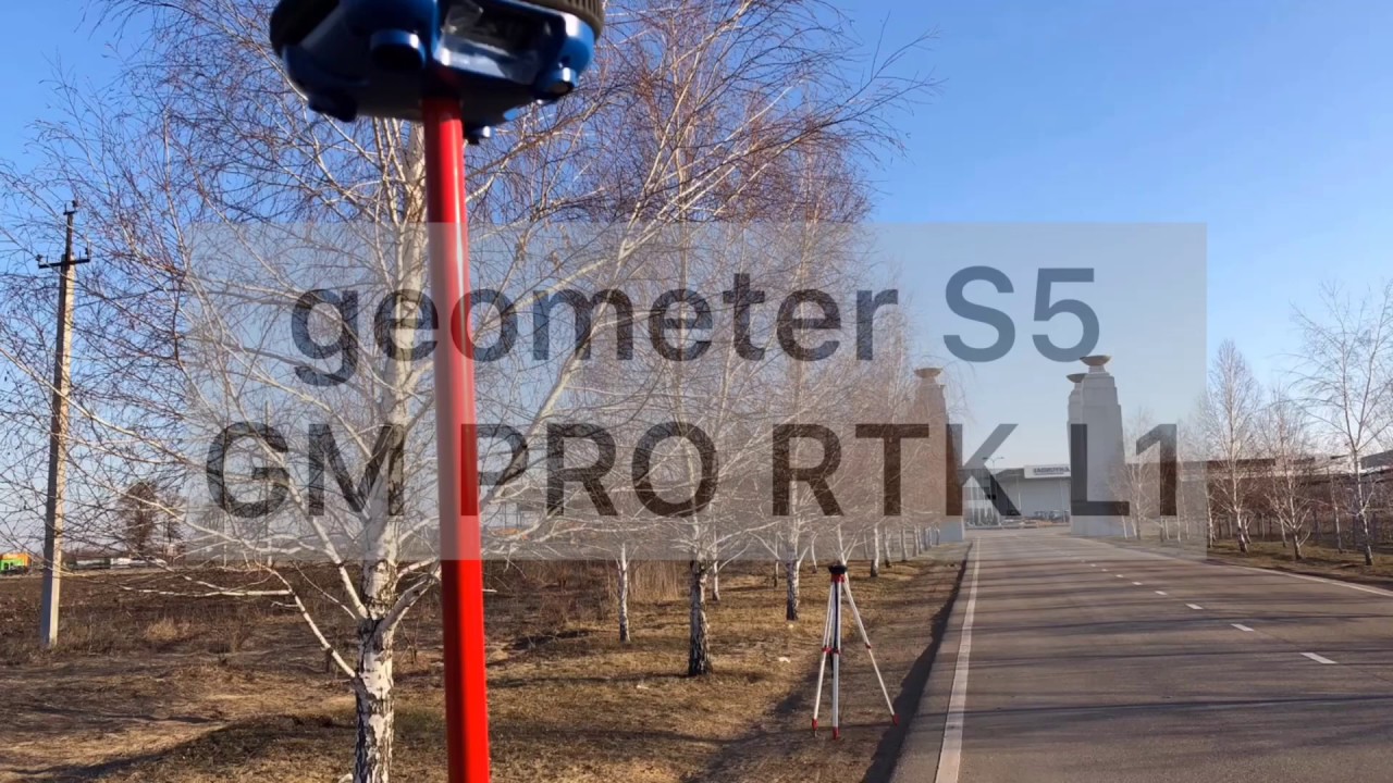 geometer S5 + GM PRO RTK L1. Измерение длины - YouTube