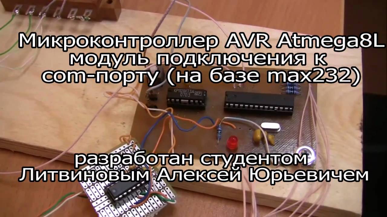 САУ положением штока пневмоцилиндра - YouTube