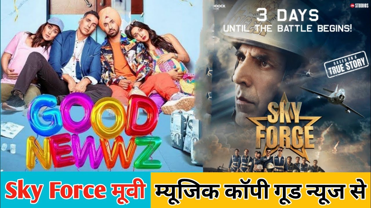 Sky Force Movie Music Copied From Mana Dil Song Sky Force Movie Maaye ...