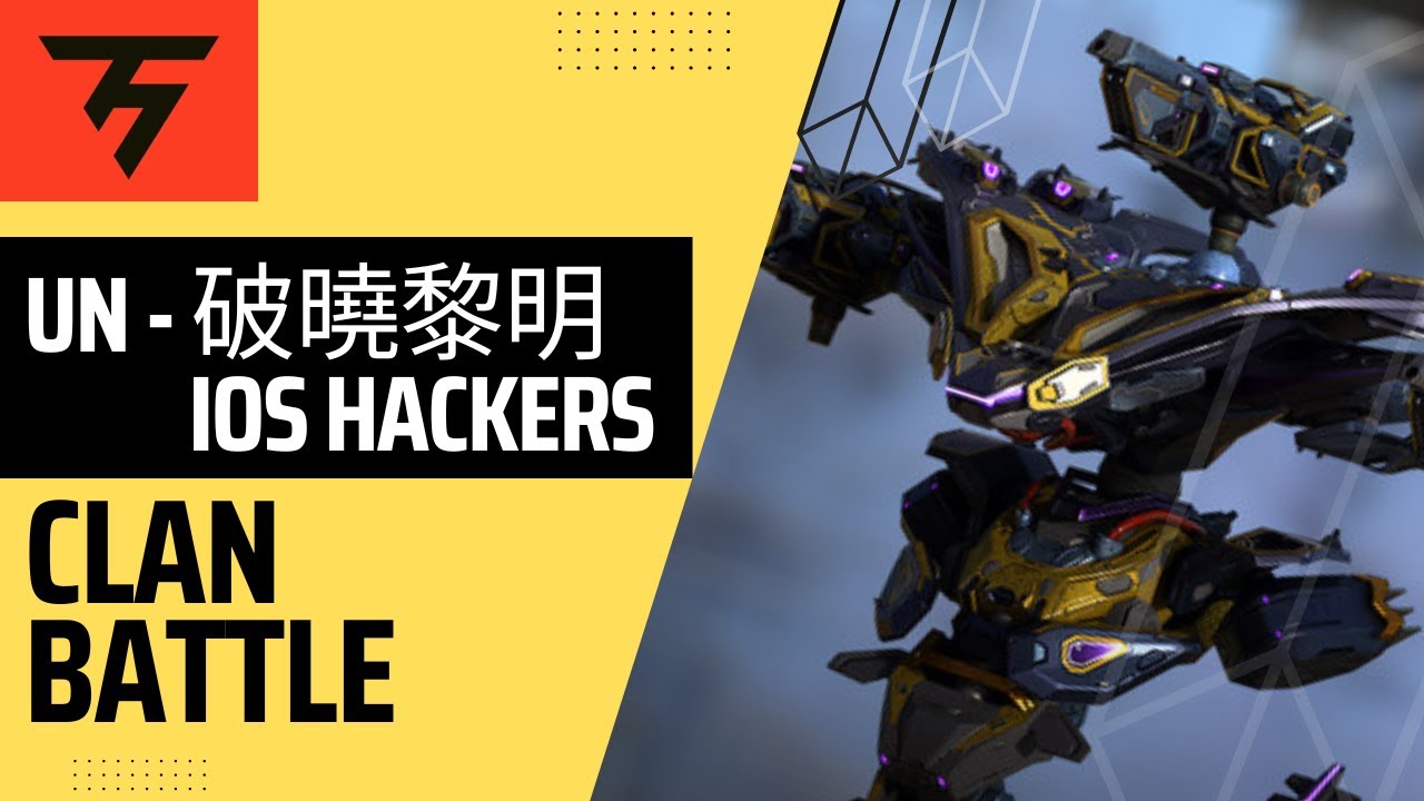 Clan battle: UN vs. hacker iOS clan [破曉黎明 | TRASH HEAD WAR ROBOTS - YouTube