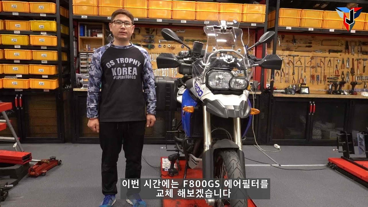 BMW F800GS 에어필터교환 BMW F800GS air filter replacement - YouTube
