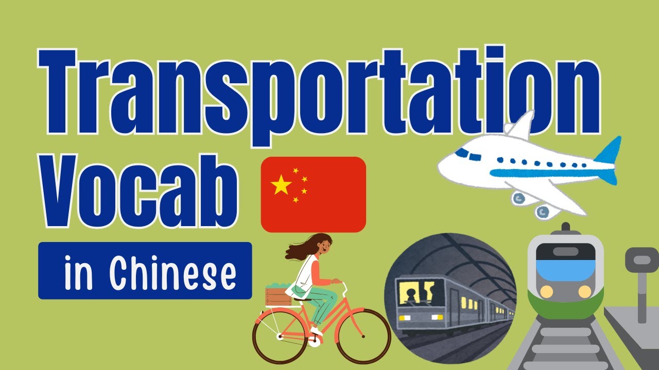 Transportation vocabulary in Chinese| how to say different ...