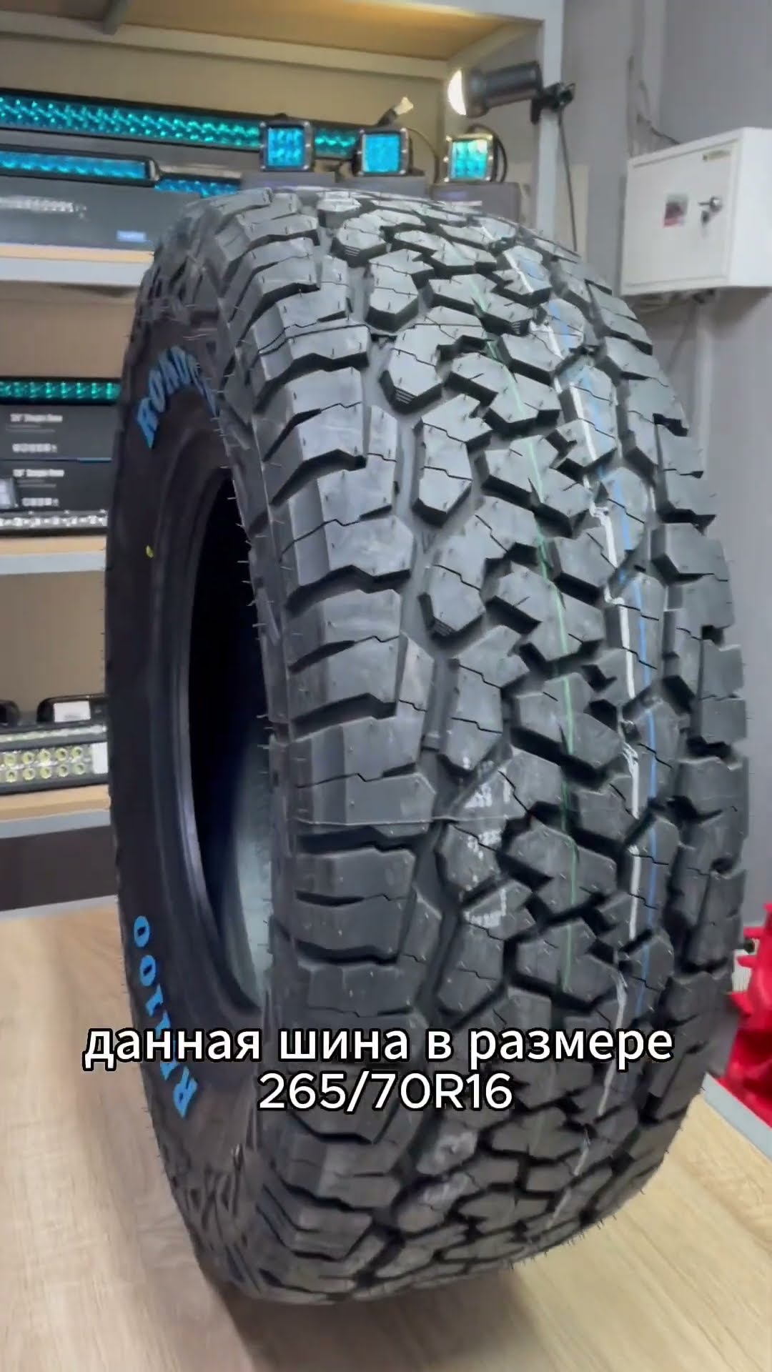 Максимизируйте тягу и долговечность с помощью вездеходных полевых шин