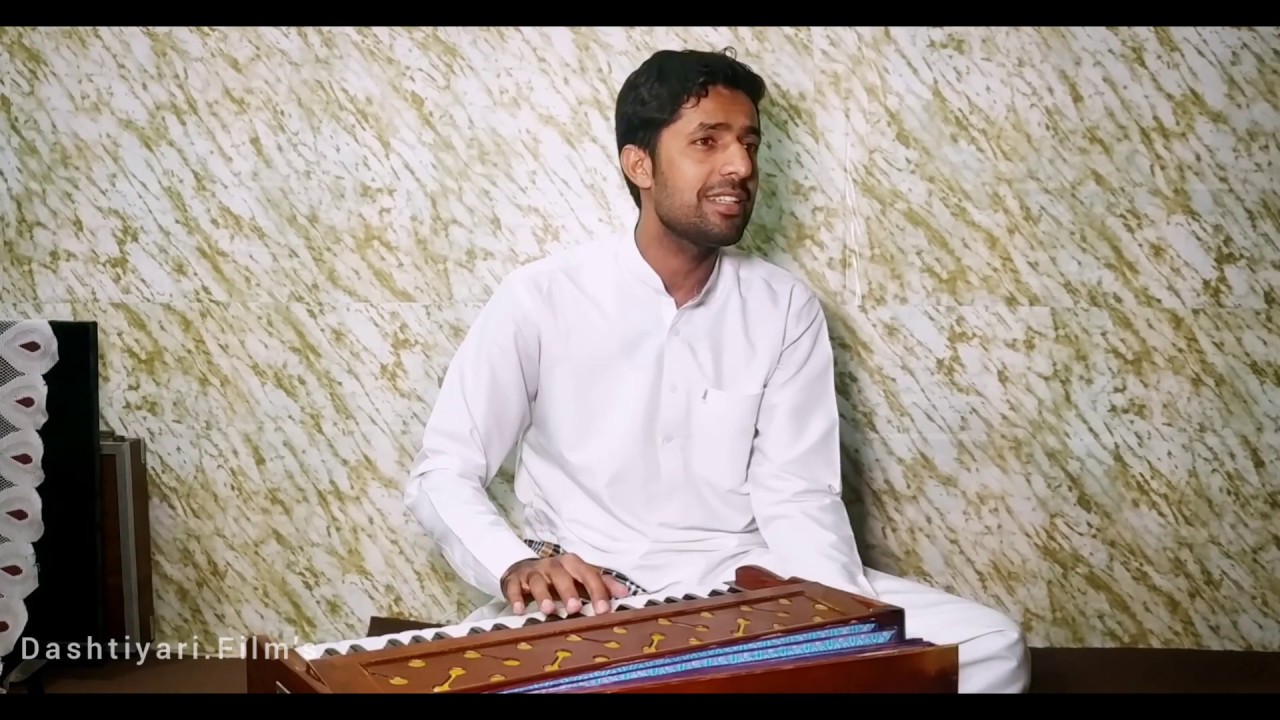 Singer:Ustaad Waheed Baloch Nasab Che Nebeshta Kana Poet:Mubark Qazi ...