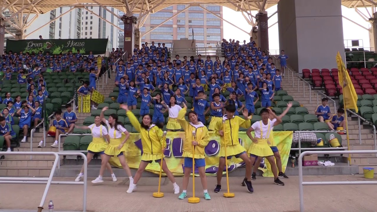 Yellow House - Athletic Meet 1718 Cheering - YouTube
