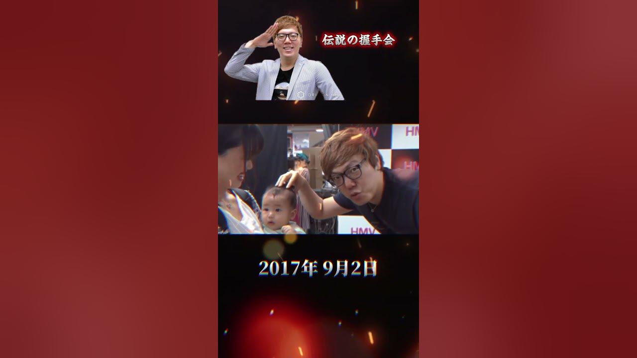 2014年にHIKAKINは凄い批判されてたが頑張って耐えてた日々 今になっては温かいコメントが並びアンチコメントがほぼ居なくなった👈HIKAKIN様名言 #youtube #おすすめ ...