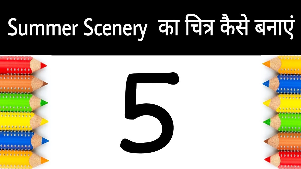 How to Draw Summer Scenery Picture | step by step for beginners - YouTube