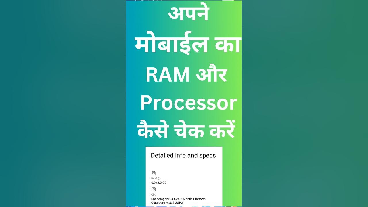 How to check RAM and Processor ? Mobile me RAM kaise check kare #ytshorts #youtubeshorts #ram ...
