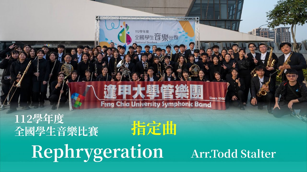 Rephrygeration：Todd Stalter - YouTube