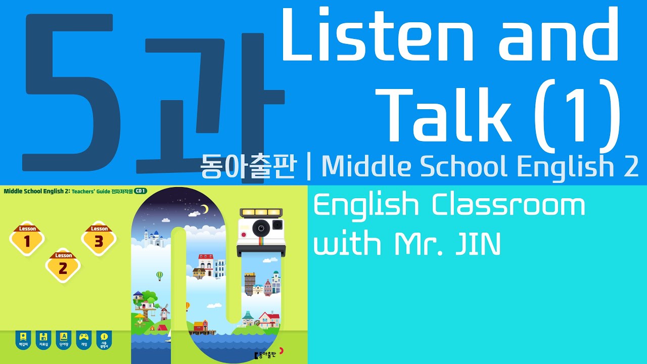 Listening(1) of 5th unit | Middle School English 2 - YouTube