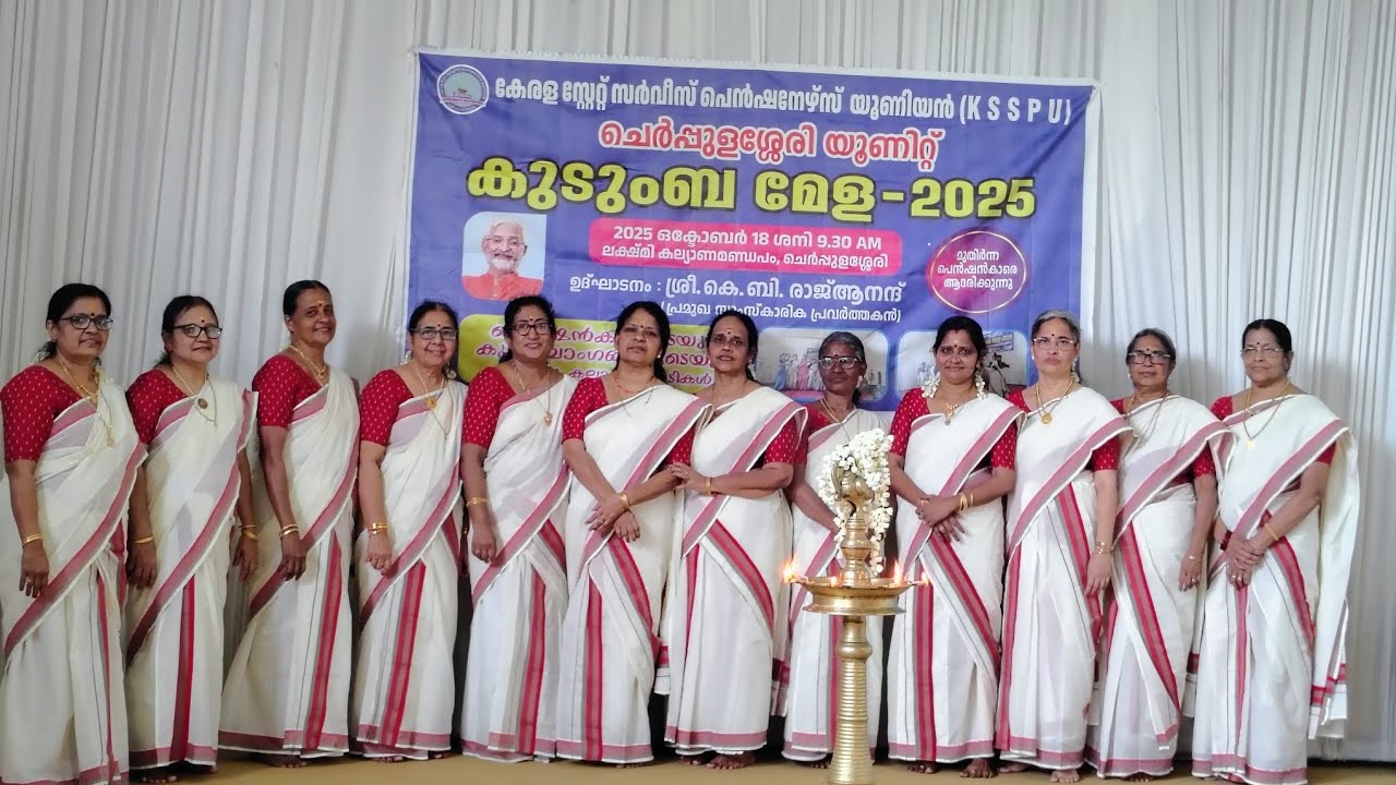 Thiruvathirakali-KSSPU cherpulassery unit kudunbamela(18.10.25) - YouTube