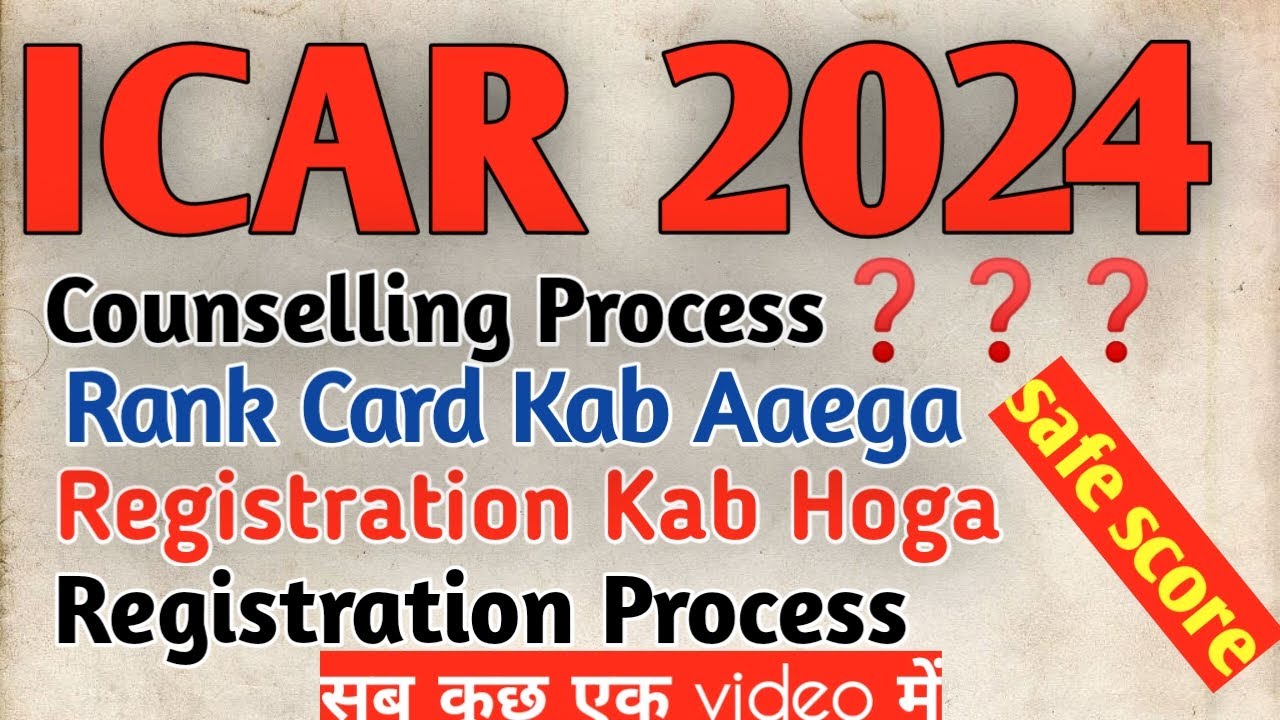 ICAR 2024 RANK CARD KAB AYEGA? || Icar counselling kab start hogi ...