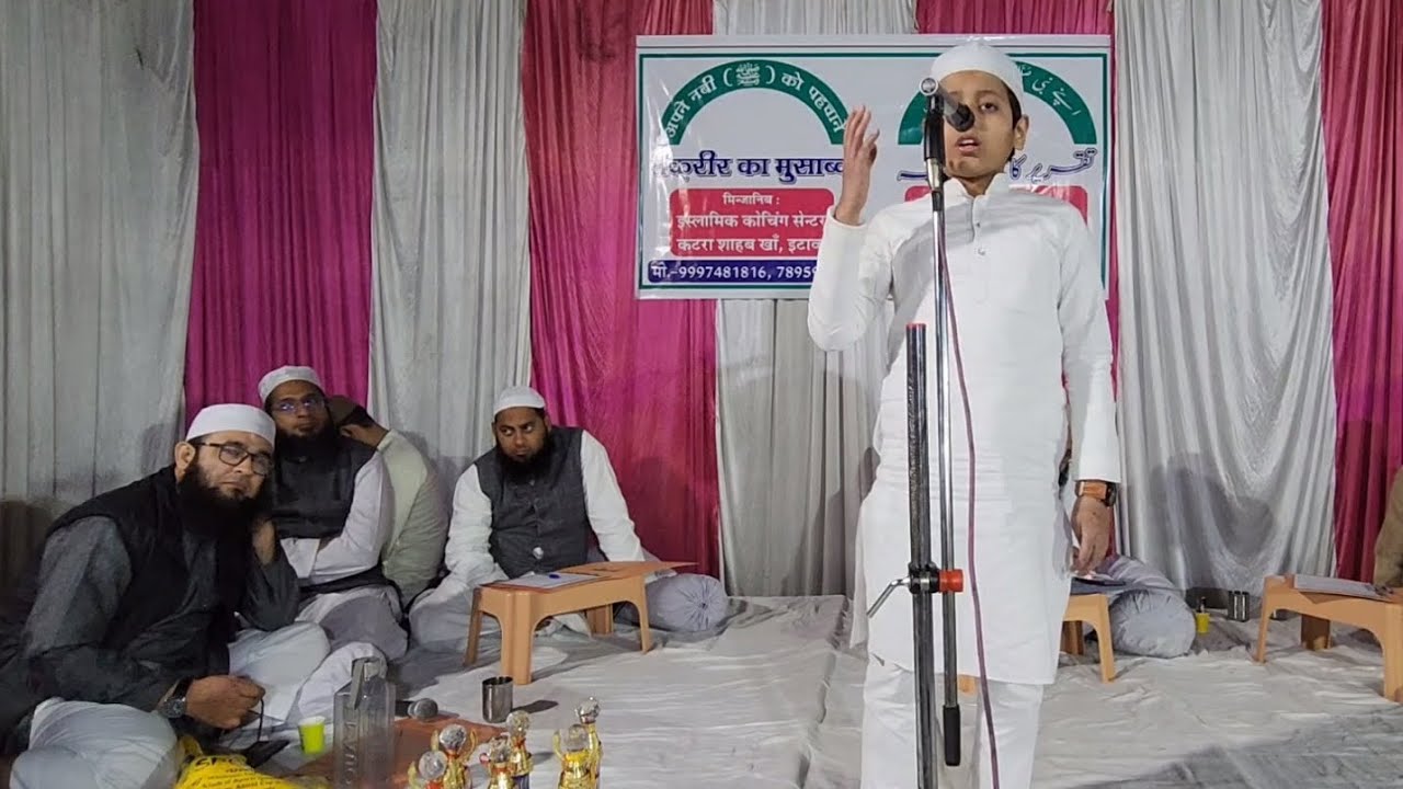 ISLAMIC COACHING CENTRE|||BACHON KI TAQREER KA MUSABQA |MUKAMMAL JALSA RECORDING - YouTube