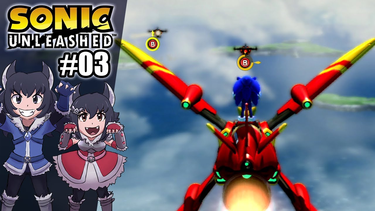 Raid aérien surprise - Sonic Unleashed #03 - YouTube